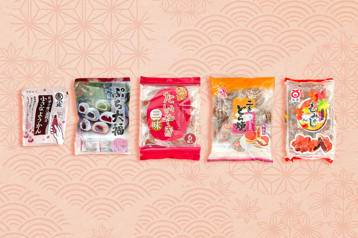 Sweet, Simple, Anko: 5 Wrapped Treats to Try – Dagashi-no-tatsujin