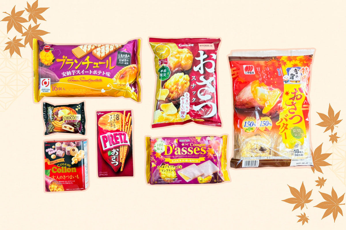 Autumn Treats: 7 Japanese Sweet Potato Snacks to Try – Dagashi-no-tatsujin