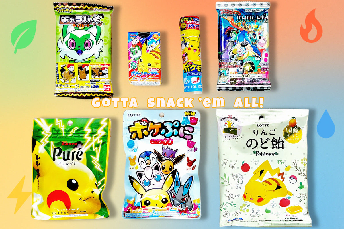 Catch ’Em All: 7 Pokémon Snacks to Enjoy – Dagashi-no-tatsujin